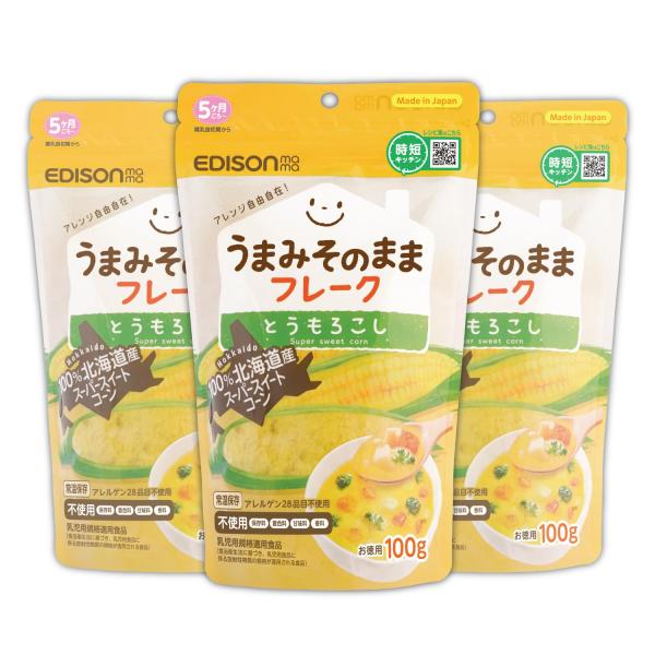 ※メーカー都合によりパッケージ等の外装面で異なる場合がございますので、あらかじめご了承くださいませ(免責) 画像は見本(イメージ)です。画像内に写った期限は撮影時のものであり、お届けする商品は期限内となります。詳細な期限については直接お問合...