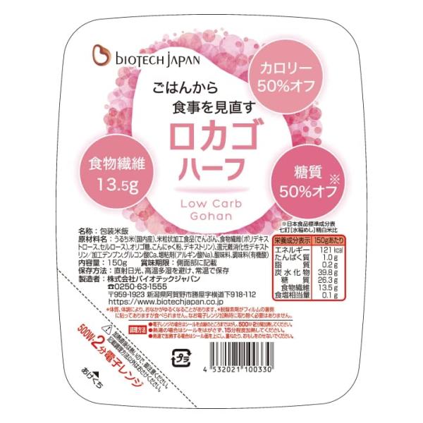 ※メーカー都合によりパッケージ等の外装面で異なる場合がございますので、あらかじめご了承くださいませ(免責) 画像は見本(イメージ)です。画像内に写った期限は撮影時のものであり、お届けする商品は期限内となります。詳細な期限については直接お問合...