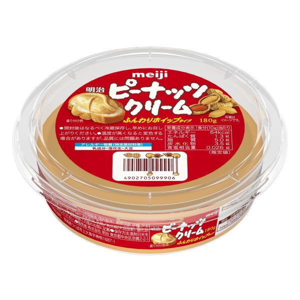※メーカー都合によりパッケージ等の外装面で異なる場合がございますので、あらかじめご了承くださいませ(免責) 画像は見本(イメージ)です。画像内に写った期限は撮影時のものであり、お届けする商品は期限内となります。詳細な期限については直接お問合...