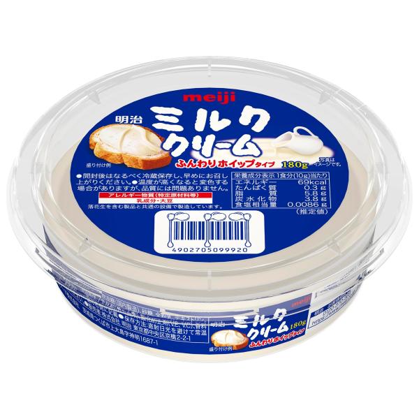 ※メーカー都合によりパッケージ等の外装面で異なる場合がございますので、あらかじめご了承くださいませ(免責) 画像は見本(イメージ)です。画像内に写った期限は撮影時のものであり、お届けする商品は期限内となります。詳細な期限については直接お問合...