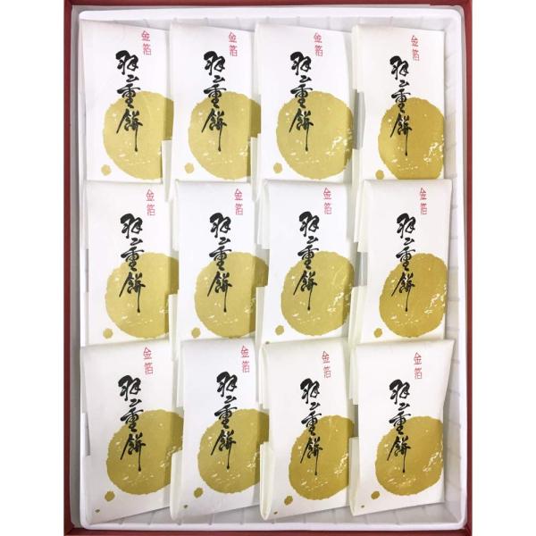 ※メーカー都合によりパッケージ等の外装面で異なる場合がございますので、あらかじめご了承くださいませ(免責) 画像は見本(イメージ)です。画像内に写った期限は撮影時のものであり、お届けする商品は期限内となります。詳細な期限については直接お問合...