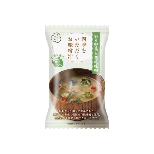 ※メーカー都合によりパッケージ等の外装面で異なる場合がございますので、あらかじめご了承くださいませ(免責) 画像は見本(イメージ)です。画像内に写った期限は撮影時のものであり、お届けする商品は期限内となります。詳細な期限については直接お問合...