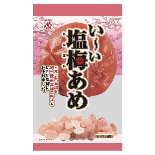 ※メーカー都合によりパッケージ等の外装面で異なる場合がございますので、あらかじめご了承くださいませ(免責) 画像は見本(イメージ)です。画像内に写った期限は撮影時のものであり、お届けする商品は期限内となります。詳細な期限については直接お問合...