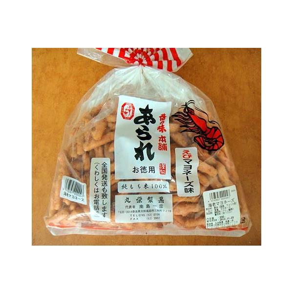 ※メーカー都合によりパッケージ等の外装面で異なる場合がございますので、あらかじめご了承くださいませ(免責) 画像は見本(イメージ)です。画像内に写った期限は撮影時のものであり、お届けする商品は期限内となります。詳細な期限については直接お問合...