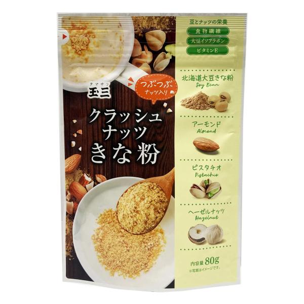 ※メーカー都合によりパッケージ等の外装面で異なる場合がございますので、あらかじめご了承くださいませ(免責) 画像は見本(イメージ)です。画像内に写った期限は撮影時のものであり、お届けする商品は期限内となります。詳細な期限については直接お問合...
