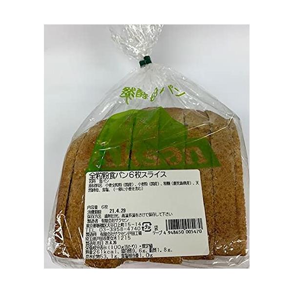 ※メーカー都合によりパッケージ等の外装面で異なる場合がございますので、あらかじめご了承くださいませ(免責) 画像は見本(イメージ)です。画像内に写った期限は撮影時のものであり、お届けする商品は期限内となります。詳細な期限については直接お問合...