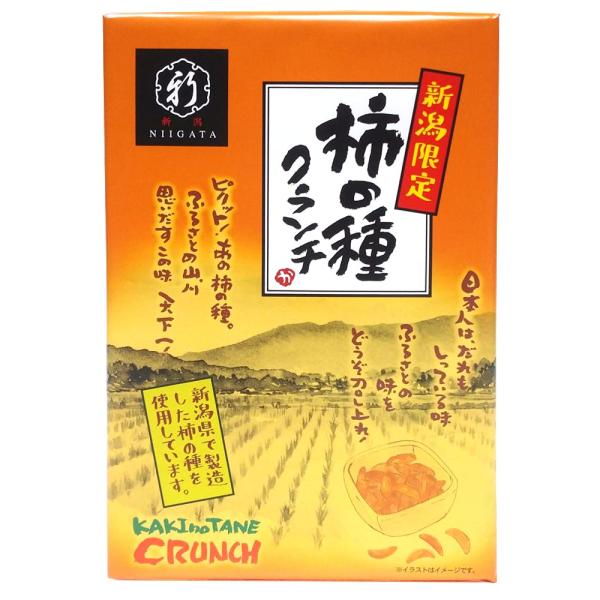 ※メーカー都合によりパッケージ等の外装面で異なる場合がございますので、あらかじめご了承くださいませ(免責) 画像は見本(イメージ)です。画像内に写った期限は撮影時のものであり、お届けする商品は期限内となります。詳細な期限については直接お問合...