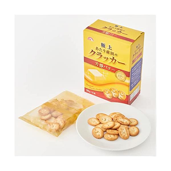 ※メーカー都合によりパッケージ等の外装面で異なる場合がございますので、あらかじめご了承くださいませ(免責) 画像は見本(イメージ)です。画像内に写った期限は撮影時のものであり、お届けする商品は期限内となります。詳細な期限については直接お問合...