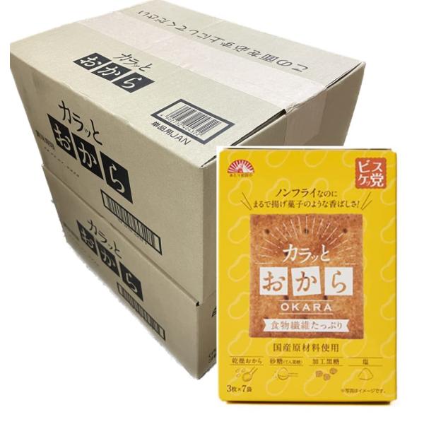 ※メーカー都合によりパッケージ等の外装面で異なる場合がございますので、あらかじめご了承くださいませ(免責) 画像は見本(イメージ)です。画像内に写った期限は撮影時のものであり、お届けする商品は期限内となります。詳細な期限については直接お問合...