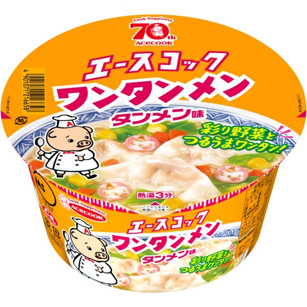 ※メーカー都合によりパッケージ等の外装面で異なる場合がございますので、あらかじめご了承くださいませ(免責) 画像は見本(イメージ)です。画像内に写った期限は撮影時のものであり、お届けする商品は期限内となります。詳細な期限については直接お問合...