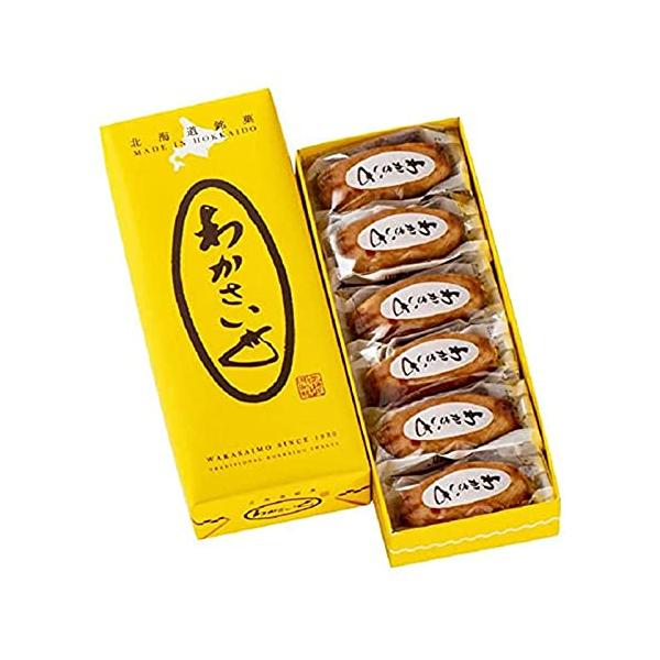 ※メーカー都合によりパッケージ等の外装面で異なる場合がございますので、あらかじめご了承くださいませ(免責) 画像は見本(イメージ)です。画像内に写った期限は撮影時のものであり、お届けする商品は期限内となります。詳細な期限については直接お問合...