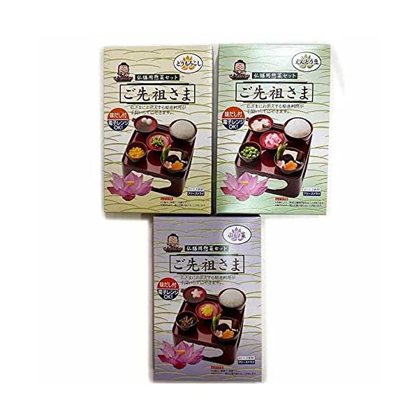 ※メーカー都合によりパッケージ等の外装面で異なる場合がございますので、あらかじめご了承くださいませ(免責) 画像は見本(イメージ)です。画像内に写った期限は撮影時のものであり、お届けする商品は期限内となります。詳細な期限については直接お問合...