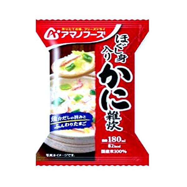 ※メーカー都合によりパッケージ等の外装面で異なる場合がございますので、あらかじめご了承くださいませ(免責) 画像は見本(イメージ)です。画像内に写った期限は撮影時のものであり、お届けする商品は期限内となります。詳細な期限については直接お問合...