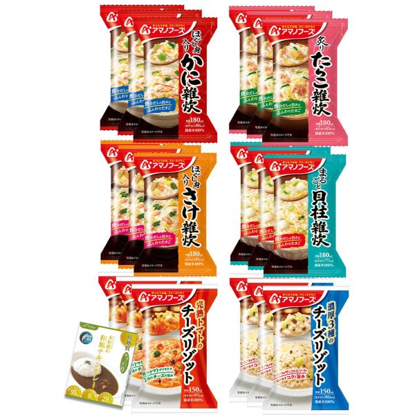 ※メーカー都合によりパッケージ等の外装面で異なる場合がございますので、あらかじめご了承くださいませ(免責) 画像は見本(イメージ)です。画像内に写った期限は撮影時のものであり、お届けする商品は期限内となります。詳細な期限については直接お問合...