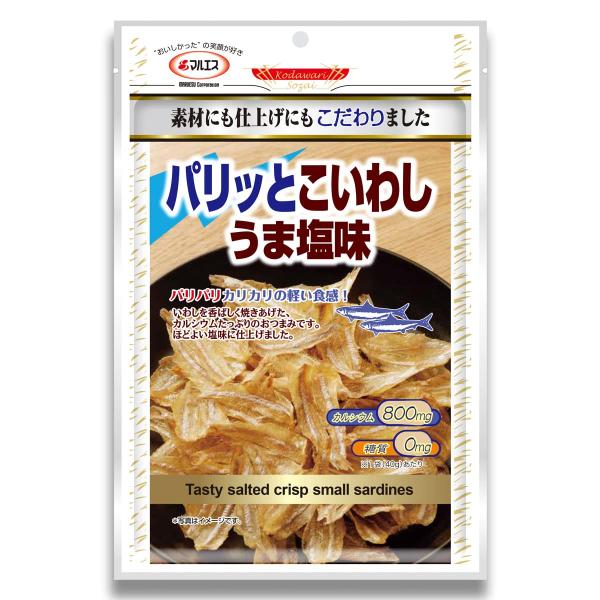 ※メーカー都合によりパッケージ等の外装面で異なる場合がございますので、あらかじめご了承くださいませ(免責) 画像は見本(イメージ)です。画像内に写った期限は撮影時のものであり、お届けする商品は期限内となります。詳細な期限については直接お問合...