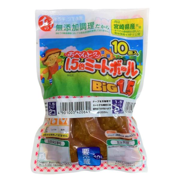 ※メーカー都合によりパッケージ等の外装面で異なる場合がございますので、あらかじめご了承くださいませ(免責) 画像は見本(イメージ)です。画像内に写った期限は撮影時のものであり、お届けする商品は期限内となります。詳細な期限については直接お問合...