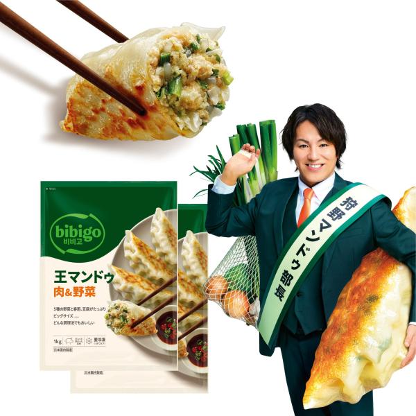 ※メーカー都合によりパッケージ等の外装面で異なる場合がございますので、あらかじめご了承くださいませ(免責) 画像は見本(イメージ)です。画像内に写った期限は撮影時のものであり、お届けする商品は期限内となります。詳細な期限については直接お問合...