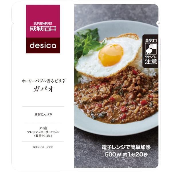 ※メーカー都合によりパッケージ等の外装面で異なる場合がございますので、あらかじめご了承くださいませ(免責) 画像は見本(イメージ)です。画像内に写った期限は撮影時のものであり、お届けする商品は期限内となります。詳細な期限については直接お問合...