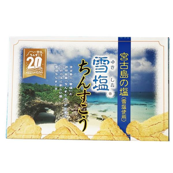 ※メーカー都合によりパッケージ等の外装面で異なる場合がございますので、あらかじめご了承くださいませ(免責) 画像は見本(イメージ)です。画像内に写った期限は撮影時のものであり、お届けする商品は期限内となります。詳細な期限については直接お問合...