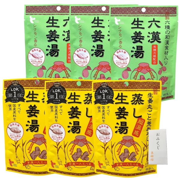 ※メーカー都合によりパッケージ等の外装面で異なる場合がございますので、あらかじめご了承くださいませ(免責) 画像は見本(イメージ)です。画像内に写った期限は撮影時のものであり、お届けする商品は期限内となります。詳細な期限については直接お問合...