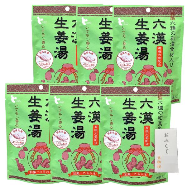 ※メーカー都合によりパッケージ等の外装面で異なる場合がございますので、あらかじめご了承くださいませ(免責) 画像は見本(イメージ)です。画像内に写った期限は撮影時のものであり、お届けする商品は期限内となります。詳細な期限については直接お問合...