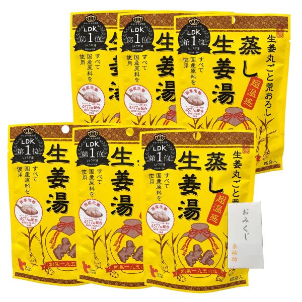 ※メーカー都合によりパッケージ等の外装面で異なる場合がございますので、あらかじめご了承くださいませ(免責) 画像は見本(イメージ)です。画像内に写った期限は撮影時のものであり、お届けする商品は期限内となります。詳細な期限については直接お問合...