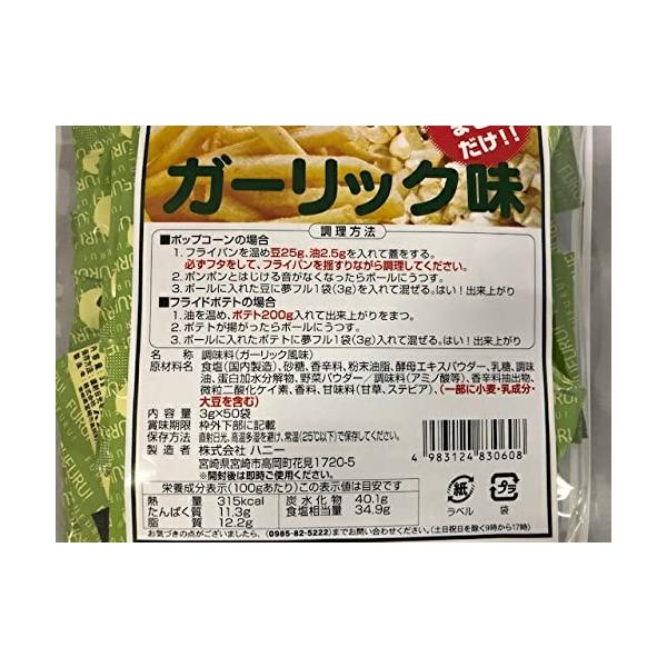 ※メーカー都合によりパッケージ等の外装面で異なる場合がございますので、あらかじめご了承くださいませ(免責) 画像は見本(イメージ)です。画像内に写った期限は撮影時のものであり、お届けする商品は期限内となります。詳細な期限については直接お問合...