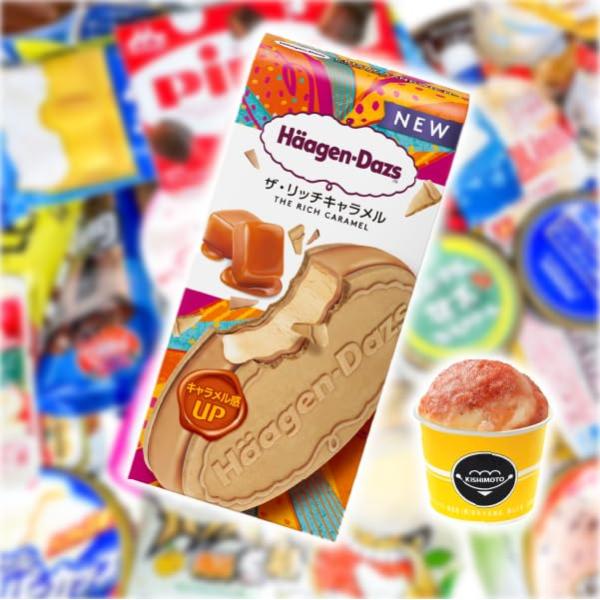 ※メーカー都合によりパッケージ等の外装面で異なる場合がございますので、あらかじめご了承くださいませ(免責) 画像は見本(イメージ)です。画像内に写った期限は撮影時のものであり、お届けする商品は期限内となります。詳細な期限については直接お問合...