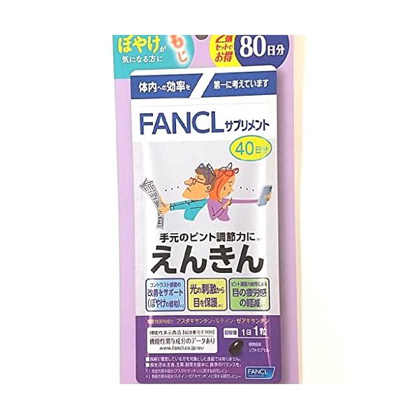 ※メーカー都合によりパッケージ等の外装面で異なる場合がございますので、あらかじめご了承くださいませ(免責) 画像は見本(イメージ)です。画像内に写った期限は撮影時のものであり、お届けする商品は期限内となります。詳細な期限については直接お問合...