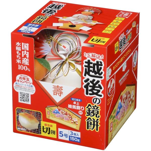 ※メーカー都合によりパッケージ等の外装面で異なる場合がございますので、あらかじめご了承くださいませ(免責) 画像は見本(イメージ)です。画像内に写った期限は撮影時のものであり、お届けする商品は期限内となります。詳細な期限については直接お問合...