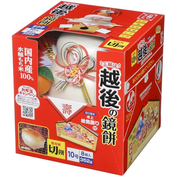 ※メーカー都合によりパッケージ等の外装面で異なる場合がございますので、あらかじめご了承くださいませ(免責) 画像は見本(イメージ)です。画像内に写った期限は撮影時のものであり、お届けする商品は期限内となります。詳細な期限については直接お問合...