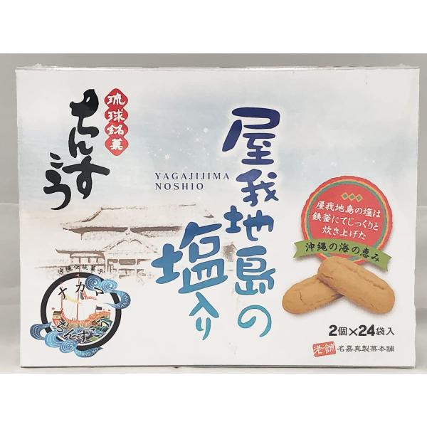 ※メーカー都合によりパッケージ等の外装面で異なる場合がございますので、あらかじめご了承くださいませ(免責) 画像は見本(イメージ)です。画像内に写った期限は撮影時のものであり、お届けする商品は期限内となります。詳細な期限については直接お問合...