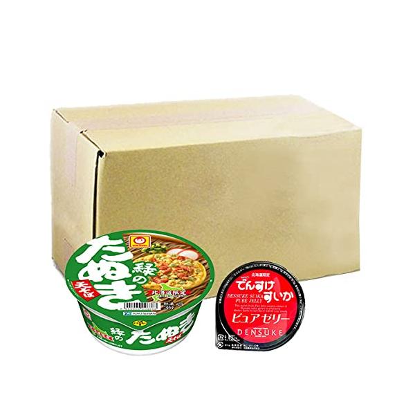 ※メーカー都合によりパッケージ等の外装面で異なる場合がございますので、あらかじめご了承くださいませ(免責) 画像は見本(イメージ)です。画像内に写った期限は撮影時のものであり、お届けする商品は期限内となります。詳細な期限については直接お問合...