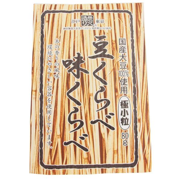 ※メーカー都合によりパッケージ等の外装面で異なる場合がございますので、あらかじめご了承くださいませ(免責) 画像は見本(イメージ)です。画像内に写った期限は撮影時のものであり、お届けする商品は期限内となります。詳細な期限については直接お問合...