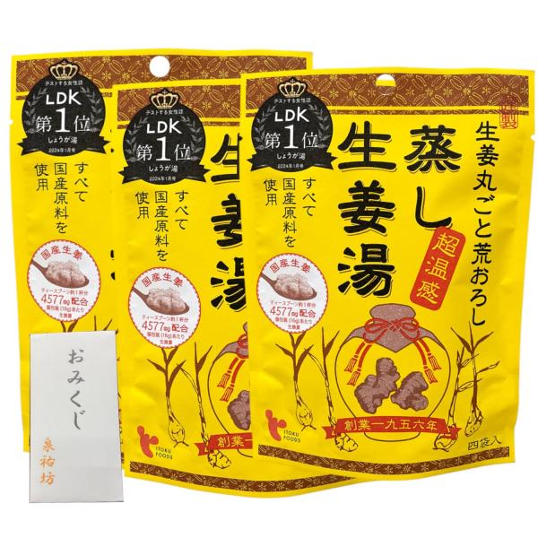 ※メーカー都合によりパッケージ等の外装面で異なる場合がございますので、あらかじめご了承くださいませ(免責) 画像は見本(イメージ)です。画像内に写った期限は撮影時のものであり、お届けする商品は期限内となります。詳細な期限については直接お問合...