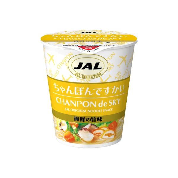 ※メーカー都合によりパッケージ等の外装面で異なる場合がございますので、あらかじめご了承くださいませ(免責) 画像は見本(イメージ)です。画像内に写った期限は撮影時のものであり、お届けする商品は期限内となります。詳細な期限については直接お問合...