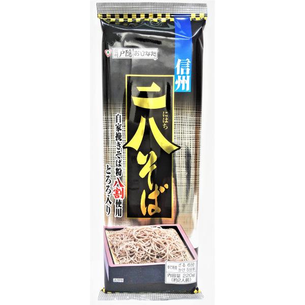 ※メーカー都合によりパッケージ等の外装面で異なる場合がございますので、あらかじめご了承くださいませ(免責) 画像は見本(イメージ)です。画像内に写った期限は撮影時のものであり、お届けする商品は期限内となります。詳細な期限については直接お問合...