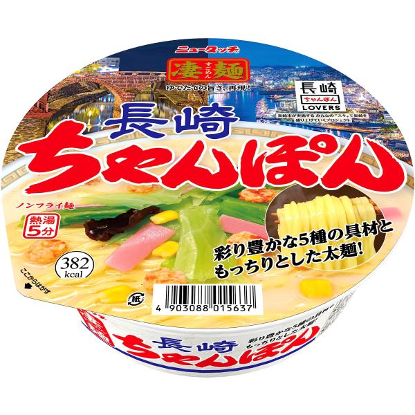 ※メーカー都合によりパッケージ等の外装面で異なる場合がございますので、あらかじめご了承くださいませ(免責) 画像は見本(イメージ)です。画像内に写った期限は撮影時のものであり、お届けする商品は期限内となります。詳細な期限については直接お問合...