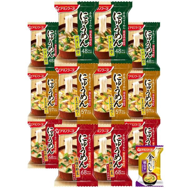 ※メーカー都合によりパッケージ等の外装面で異なる場合がございますので、あらかじめご了承くださいませ(免責) 画像は見本(イメージ)です。画像内に写った期限は撮影時のものであり、お届けする商品は期限内となります。詳細な期限については直接お問合...