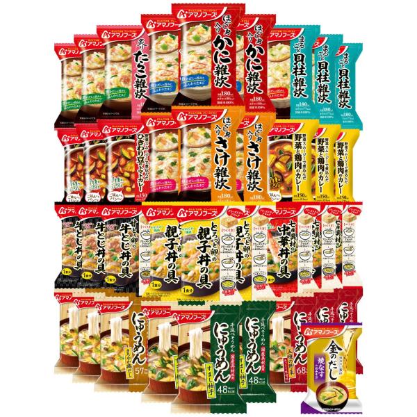 ※メーカー都合によりパッケージ等の外装面で異なる場合がございますので、あらかじめご了承くださいませ(免責) 画像は見本(イメージ)です。画像内に写った期限は撮影時のものであり、お届けする商品は期限内となります。詳細な期限については直接お問合...