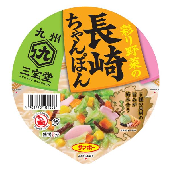 ※メーカー都合によりパッケージ等の外装面で異なる場合がございますので、あらかじめご了承くださいませ(免責) 画像は見本(イメージ)です。画像内に写った期限は撮影時のものであり、お届けする商品は期限内となります。詳細な期限については直接お問合...