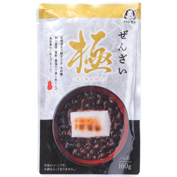 ※メーカー都合によりパッケージ等の外装面で異なる場合がございますので、あらかじめご了承くださいませ(免責) 画像は見本(イメージ)です。画像内に写った期限は撮影時のものであり、お届けする商品は期限内となります。詳細な期限については直接お問合...