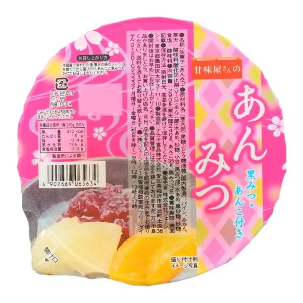 ※メーカー都合によりパッケージ等の外装面で異なる場合がございますので、あらかじめご了承くださいませ(免責) 画像は見本(イメージ)です。画像内に写った期限は撮影時のものであり、お届けする商品は期限内となります。詳細な期限については直接お問合...