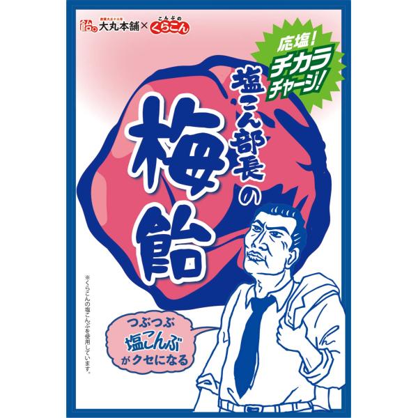 ※メーカー都合によりパッケージ等の外装面で異なる場合がございますので、あらかじめご了承くださいませ(免責) 画像は見本(イメージ)です。画像内に写った期限は撮影時のものであり、お届けする商品は期限内となります。詳細な期限については直接お問合...