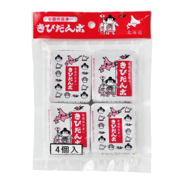 ※メーカー都合によりパッケージ等の外装面で異なる場合がございますので、あらかじめご了承くださいませ(免責) 画像は見本(イメージ)です。画像内に写った期限は撮影時のものであり、お届けする商品は期限内となります。詳細な期限については直接お問合...