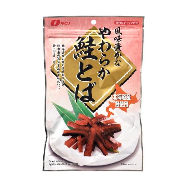 ※メーカー都合によりパッケージ等の外装面で異なる場合がございますので、あらかじめご了承くださいませ(免責) 画像は見本(イメージ)です。画像内に写った期限は撮影時のものであり、お届けする商品は期限内となります。詳細な期限については直接お問合...