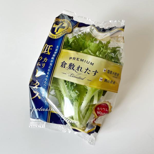 ※メーカー都合によりパッケージ等の外装面で異なる場合がございますので、あらかじめご了承くださいませ(免責) 画像は見本(イメージ)です。画像内に写った期限は撮影時のものであり、お届けする商品は期限内となります。詳細な期限については直接お問合...