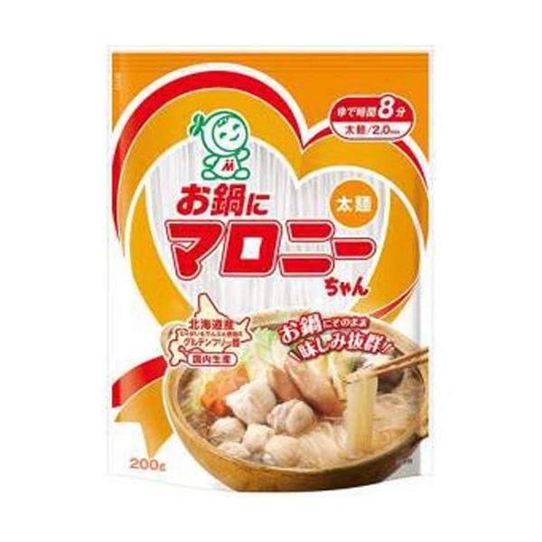 ※メーカー都合によりパッケージ等の外装面で異なる場合がございますので、あらかじめご了承くださいませ(免責) 画像は見本(イメージ)です。画像内に写った期限は撮影時のものであり、お届けする商品は期限内となります。詳細な期限については直接お問合...