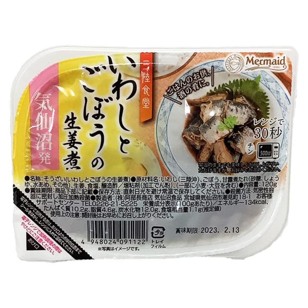 ※メーカー都合によりパッケージ等の外装面で異なる場合がございますので、あらかじめご了承くださいませ(免責) 画像は見本(イメージ)です。画像内に写った期限は撮影時のものであり、お届けする商品は期限内となります。詳細な期限については直接お問合...