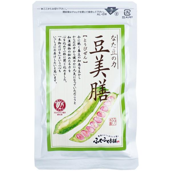 ※メーカー都合によりパッケージ等の外装面で異なる場合がございますので、あらかじめご了承くださいませ(免責) 画像は見本(イメージ)です。画像内に写った期限は撮影時のものであり、お届けする商品は期限内となります。詳細な期限については直接お問合...